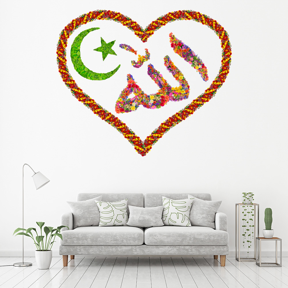 Love Allah Islamic Calligraphy Wall Sticker | Icon Wall Stickers