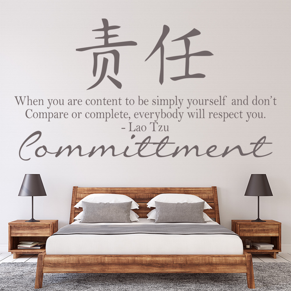 Commitment Chinese Symbol Quote Wall Sticker | Icon Wall Stickers