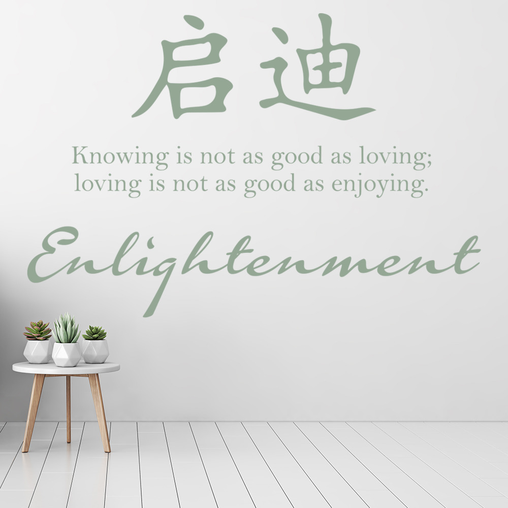 Enlightenment Chinese Symbol Quote Wall Sticker | Icon Wall Stickers